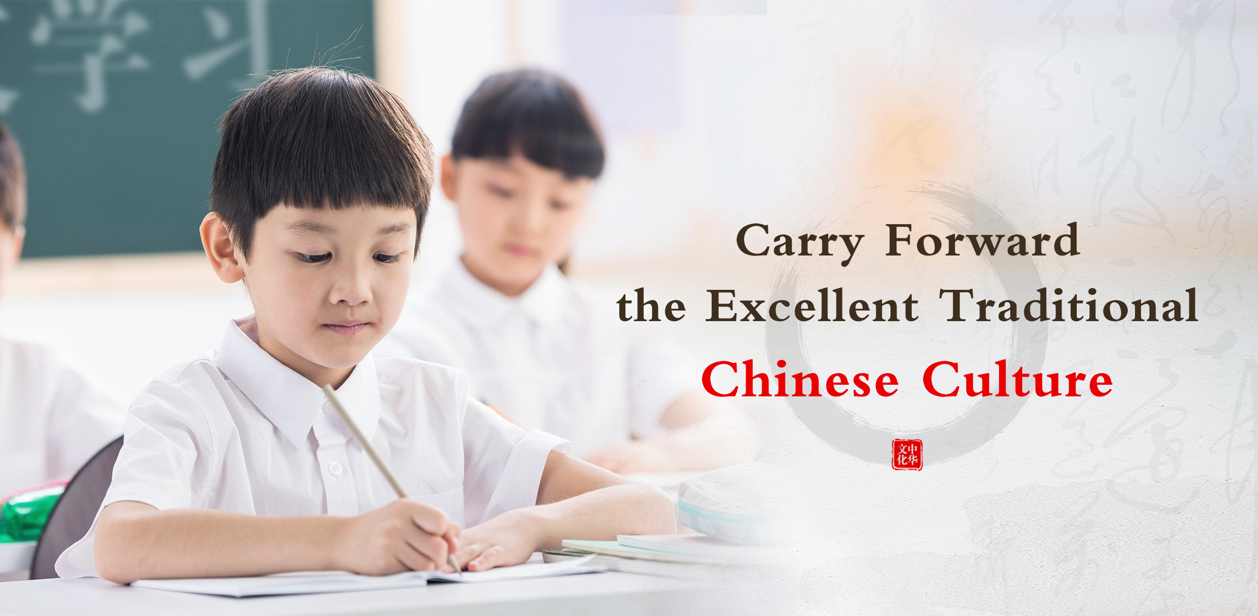 全球中文学习平台