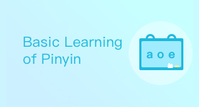 全球中文学习平台